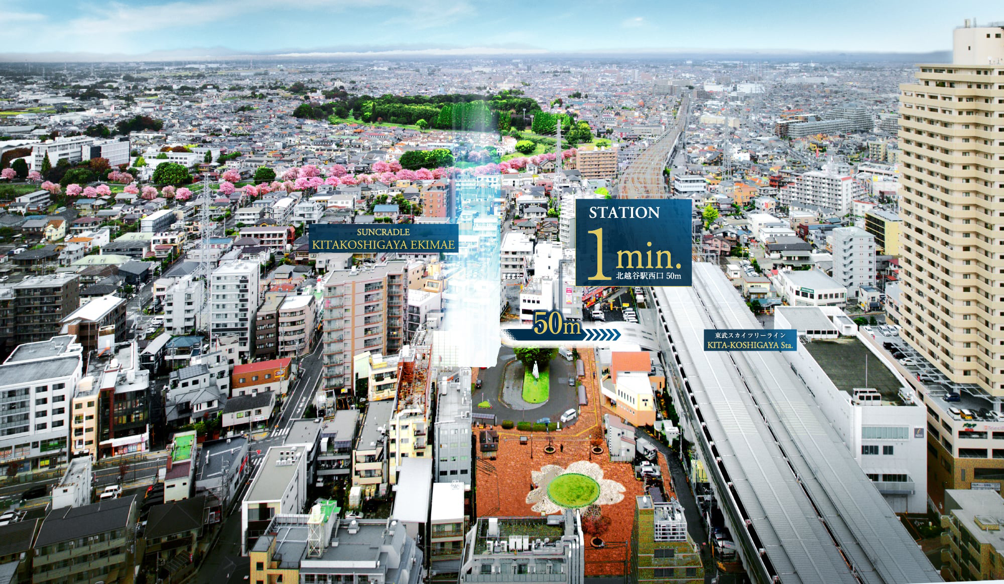 【ホームズ】サンクレイドル北越谷駅前の建物情報 | 埼玉県越谷市北越谷4丁目2番-1、2番-2