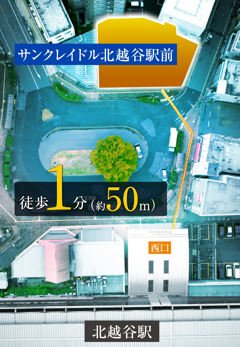 【ホームズ】サンクレイドル北越谷駅前の建物情報 | 埼玉県越谷市北越谷4丁目2番-1、2番-2