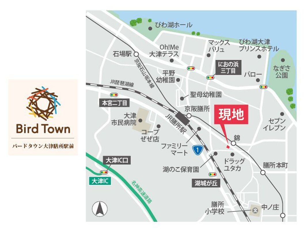 【ホームズ】バードタウン大津膳所駅前｜大津市、京阪石山坂本線「錦」駅 徒歩2分～2分の土地・分譲地