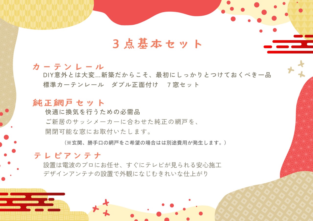 【ホームズ】Livele Garden.S 城南区七隈第六｜福岡市城南区、福岡市地下鉄七隈線「金山」駅 徒歩7分の新築一戸建て