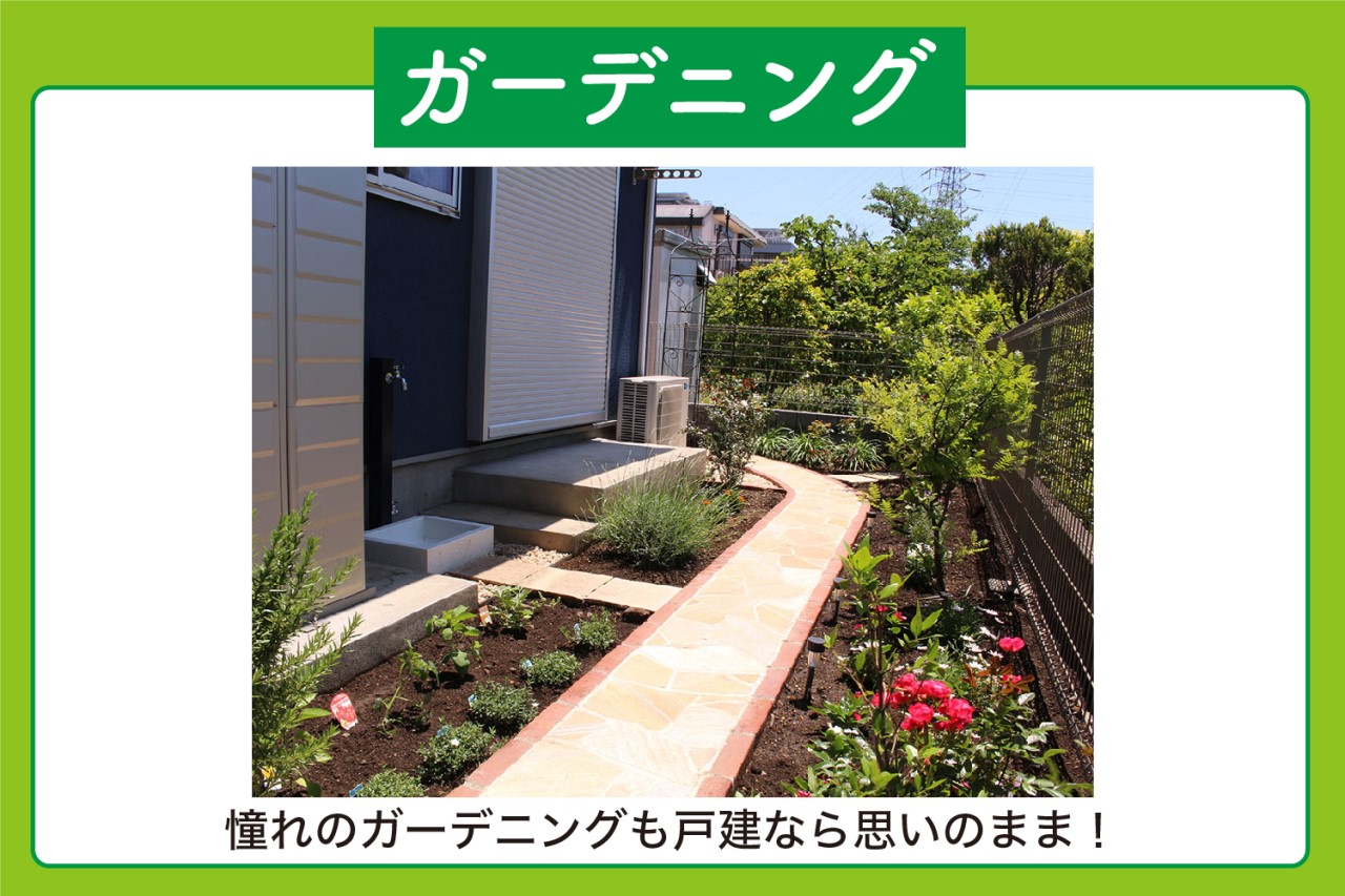 【ホームズ】KEIAI Grace 中央区小笹1期｜福岡市中央区、福岡市地下鉄七隈線「桜坂」駅 徒歩23分の新築一戸建て