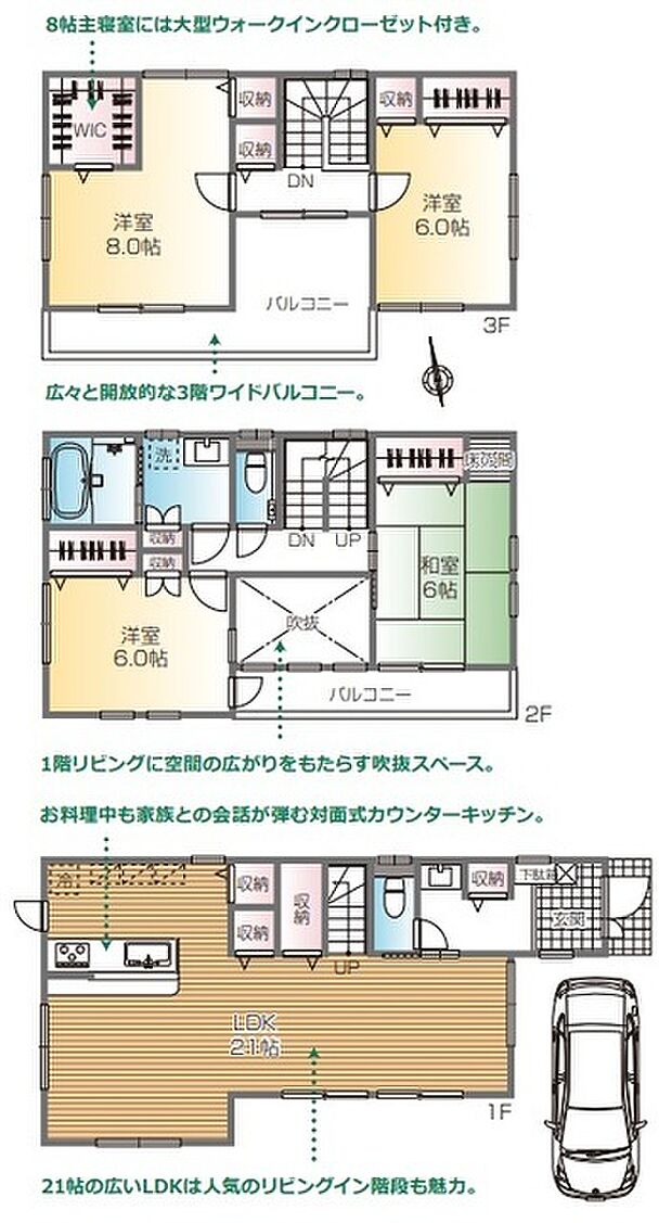 さいたま市浦和区領家7丁目 4LDKの中古一戸建て情報【スマイティ】物件番号：11-7813364