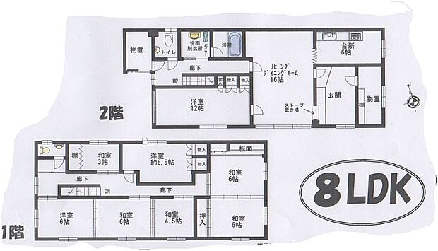 稚内市港1-1-15 8LDKの中古一戸建て情報【スマイティ】物件番号：1-7828348