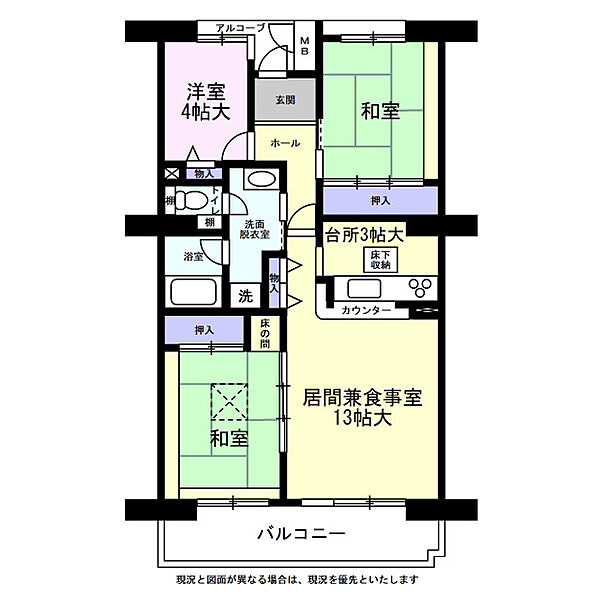 【ホームズ】グランシティ大津ヶ丘｜柏市、JR常磐線 柏駅 バス15分 中の橋下車 徒歩5分の中古公団
