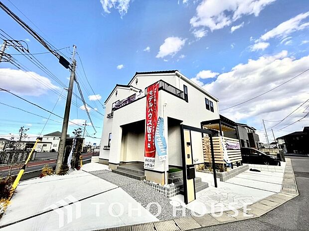 JR総武本線 物井駅から1600m 徒歩20分 3LDKの中古一戸建て情報【スマイティ】物件番号：12-8670393