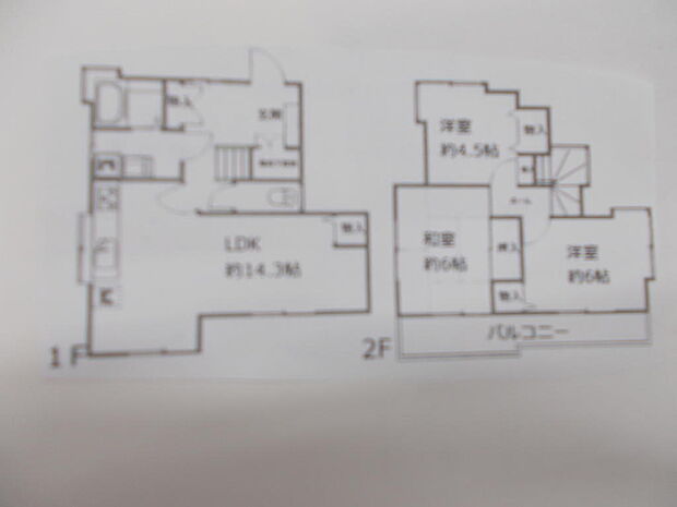 八王子市・JR中央線八王子駅 3LDKの中古一戸建て情報【スマイティ】物件番号：13-8215968