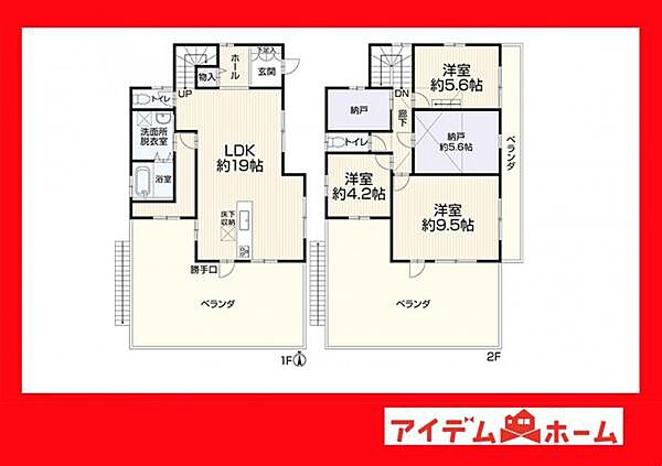 【ホームズ】豊田市乙部ケ丘4丁目｜豊田市、愛知環状鉄道 保見駅 徒歩35分の中古一戸建て