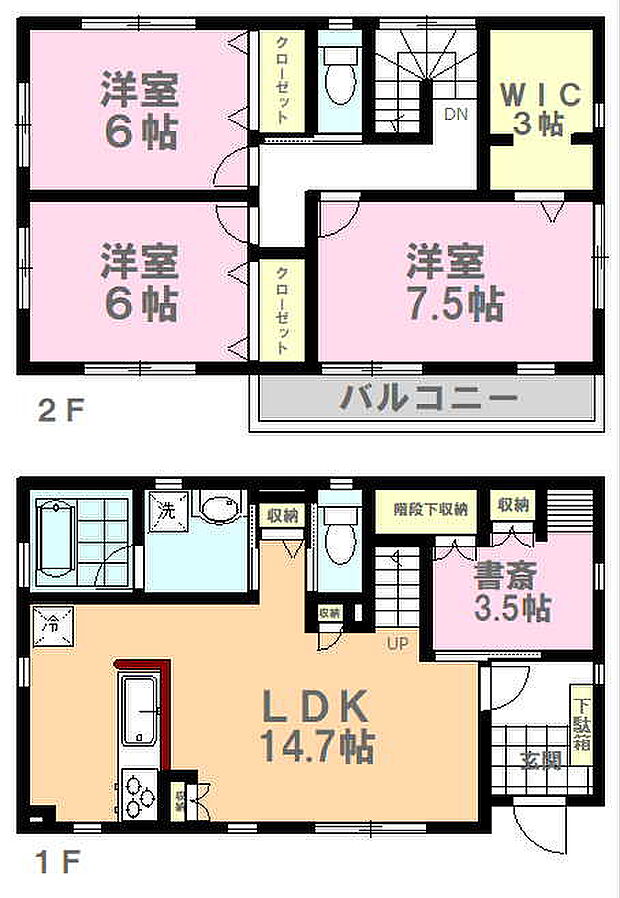 宇都宮市峰4丁目 中古戸建 3SLDKの中古一戸建て情報【スマイティ】物件番号：9-7705058