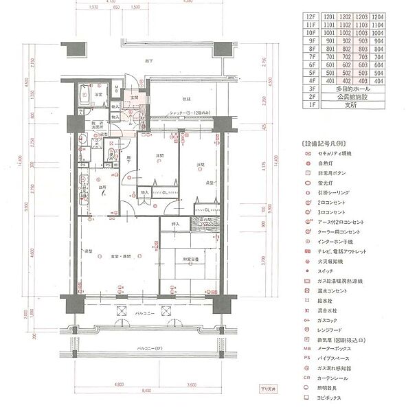 【ホームズ】阿賀II パブリコーポ阿賀東 902｜呉市、JR呉線 安芸阿賀駅 徒歩3分の中古マンション