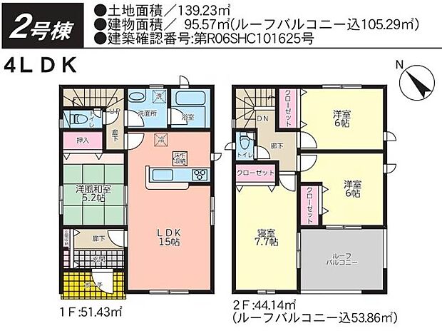 2号棟クレイドルガーデン那覇市具志 4LDKの中古一戸建て情報【スマイティ】物件番号：47-8354446