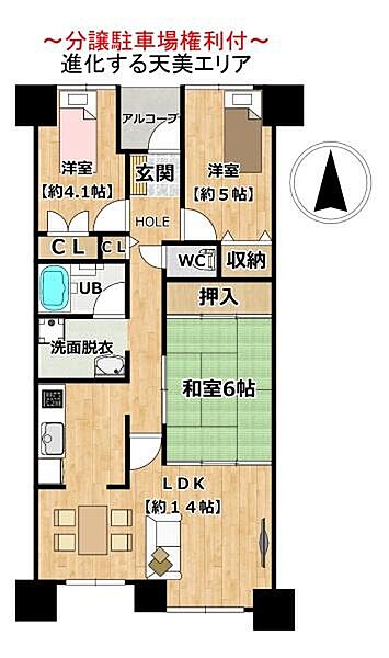 【ホームズ】朝日プラザ南大阪ターミナルシティ｜松原市、近鉄南大阪線 河内天美駅 徒歩2分の中古マンション