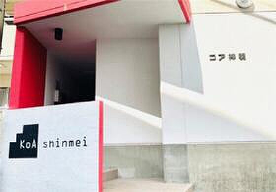 【ホームズ】でお部屋探し！コア神明 3階/302[ワンルーム/賃料2.8万円/18.1㎡]賃貸マンション住宅情報(物件番号:3701025 ...