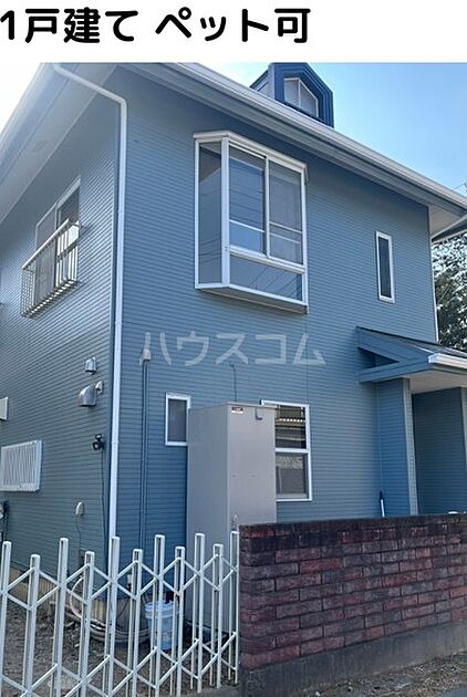 【ホームズ】栃木県小山市大字喜沢667-150[3LDK/賃料8.9万円/81.35㎡]。賃貸一戸建て住宅情報
